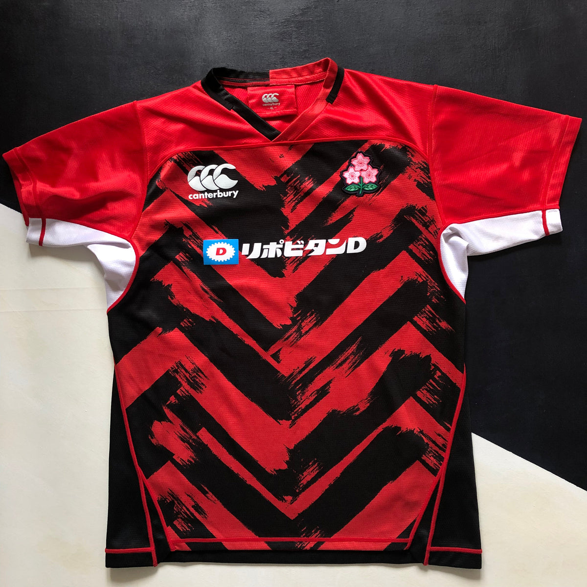 Japan National Rugby Team Training Jersey 4L – Underdog Rugby - The ...