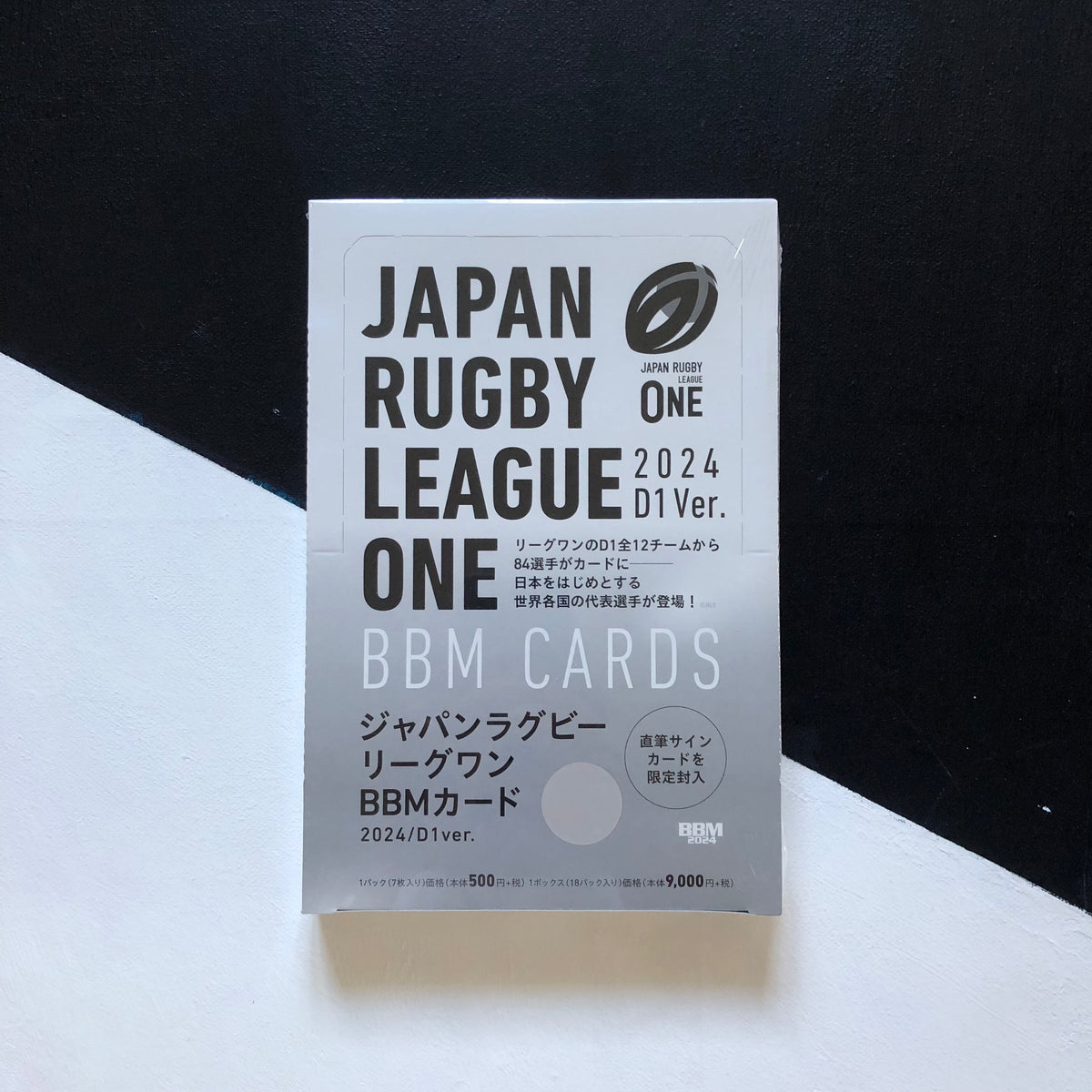 Japan Rugby League One BBM Trading Cards 2024 Box (18 Packs/126 Cards ...
