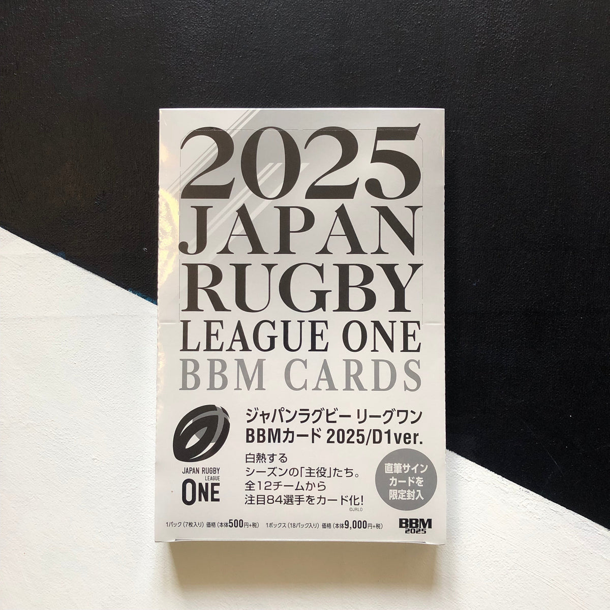 Japan Rugby League One BBM Trading Cards 2025 Box (18 Packs/126 Cards ...