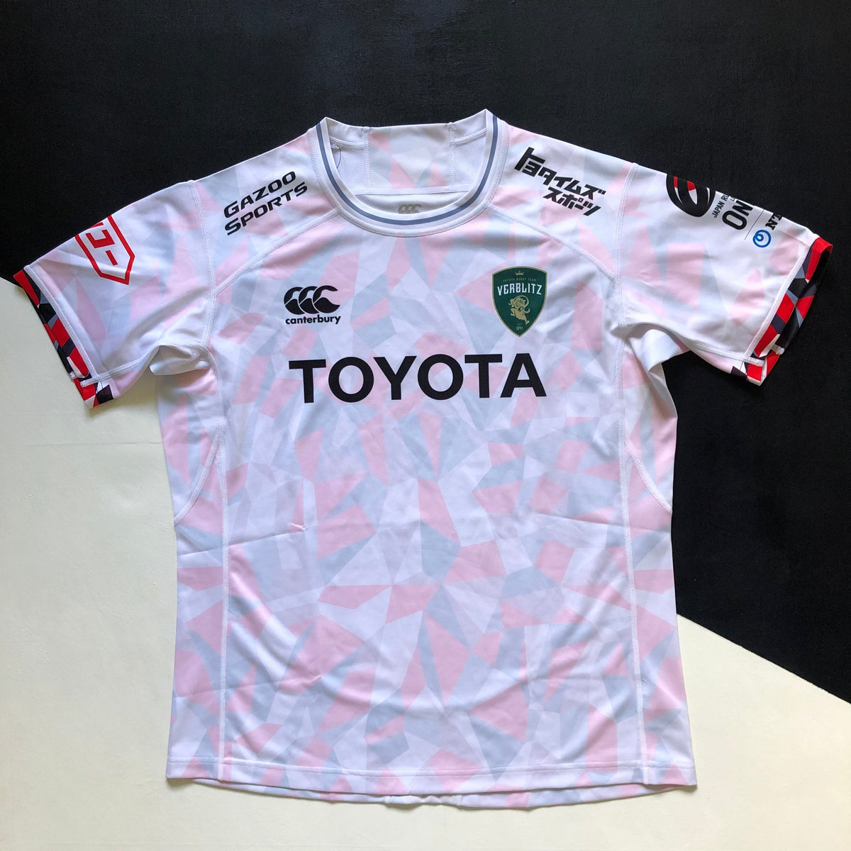 Toyota Verblitz Rugby Team Shirt 2025 (Japan Rugby League One) Away ...