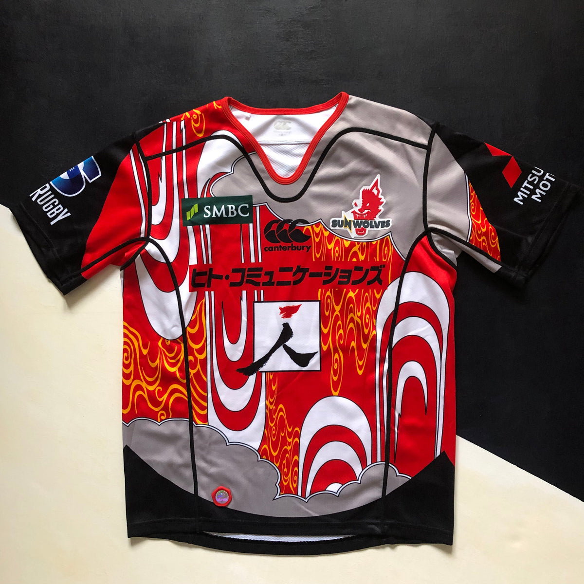 Sunwolves Rugby Team Charity Jersey 2018 (Super Rugby) Small – Underdog ...